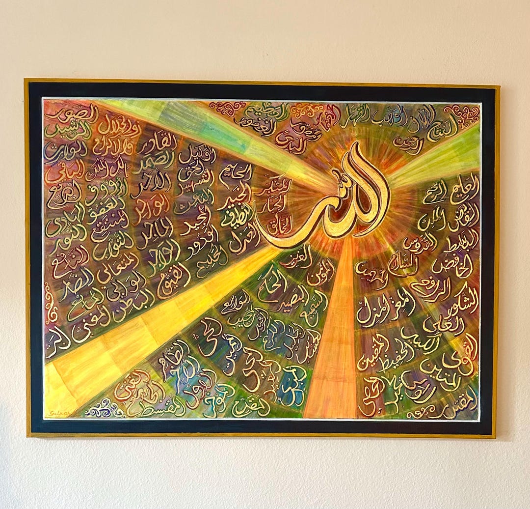 Asma Ul Husna 99 Names of Allah Large Original Painting on Stretched ...