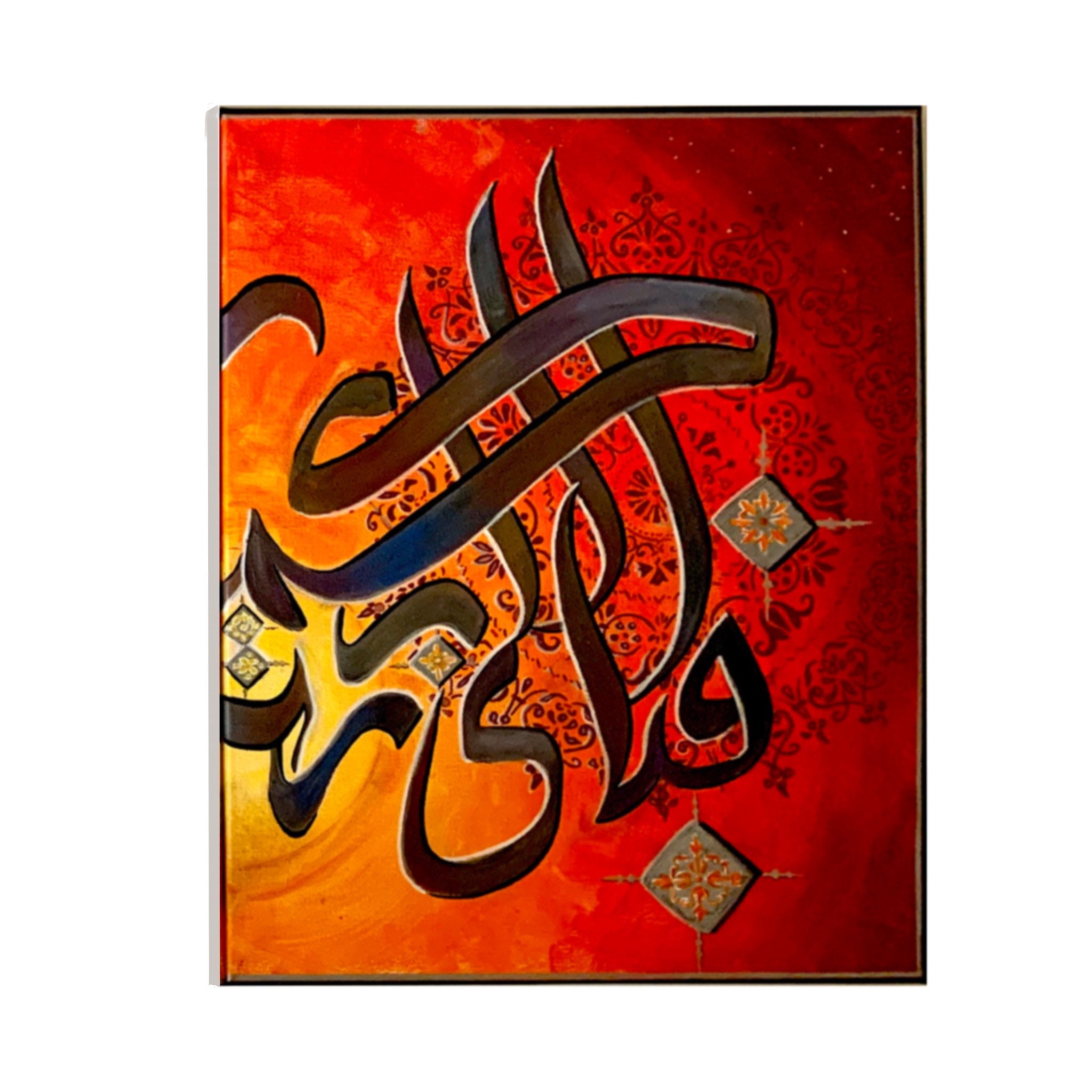 Surah Rehman, Fabi Ayyi Ala I Rabbikuma Tukazziban, Oil Painting ...