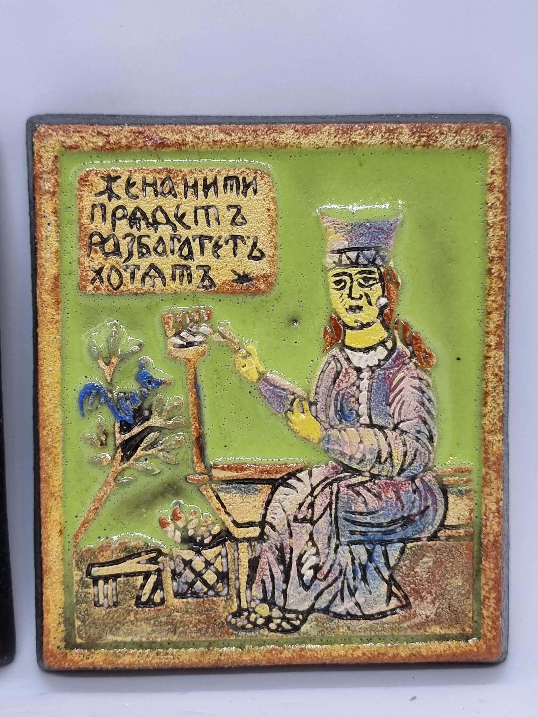 Pair of Vintage Ceramic Wall Plaques Made in Sweden - Etsy