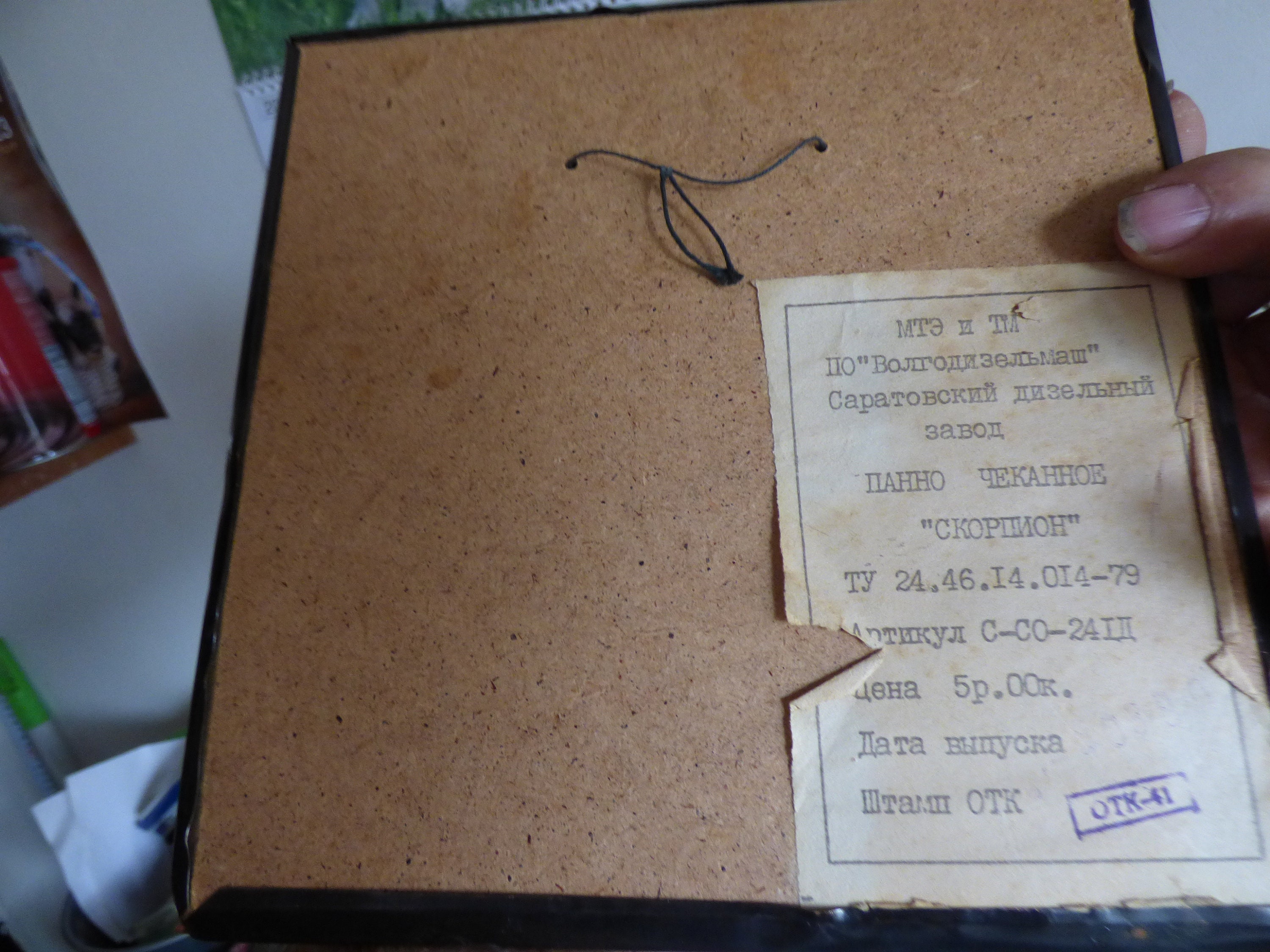 Scorpio Zodiac Sign Copper Kitchen Backsplash, Astrology and Horoscope ...