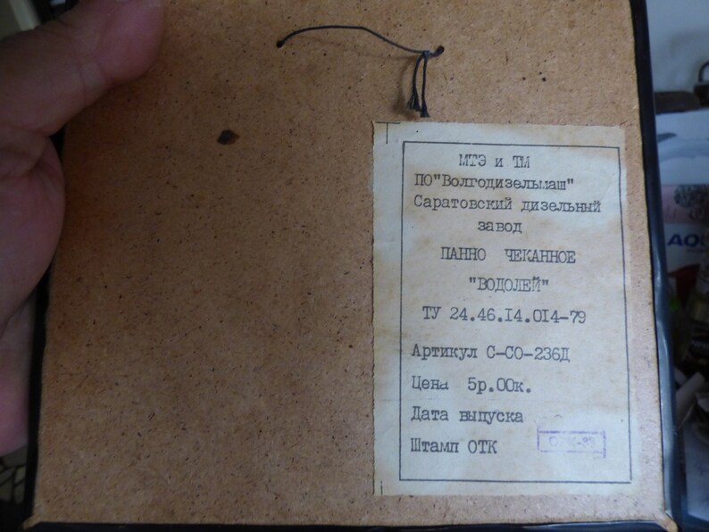 AQUARIUS Zodiac Sign Copper Kitchen Backsplash, Astrology and Horoscope ...