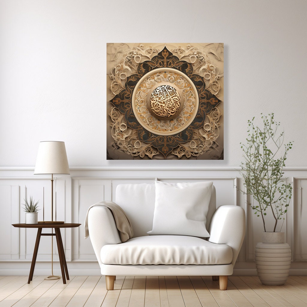 Stylish Islamic Wall Art, Elegant Arabic Script, Muslim Home Decor - Etsy