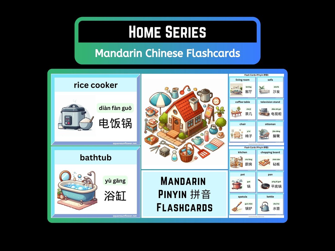 Mandarin Chinese House Items Flashcards | Bilingual Pinyin (digital ...