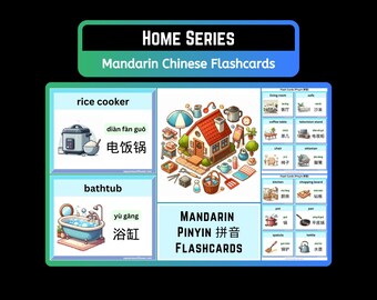 Mandarin Chinese House Items Flashcards | Bilingual Pinyin (digital ...