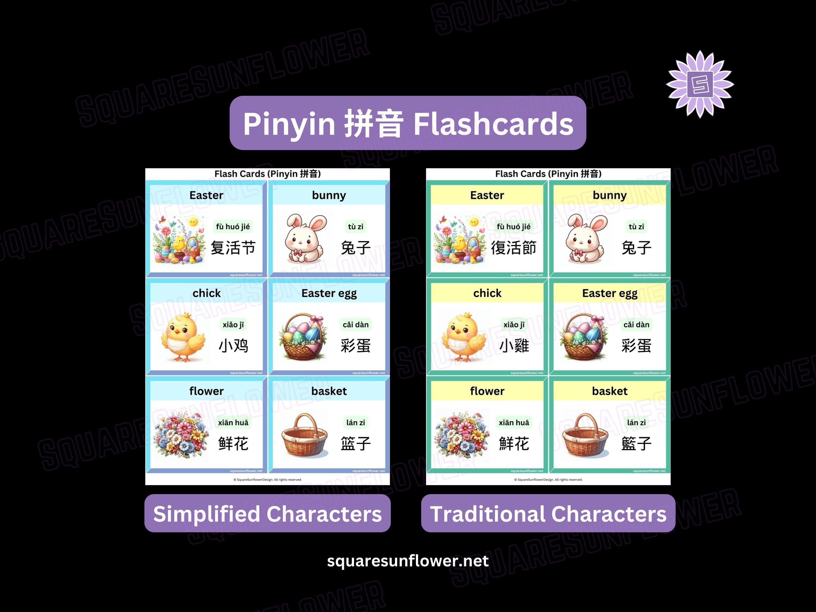 Mandarin Pinyin Flashcard for Learning Holiday Vocabularies Mandarin ...