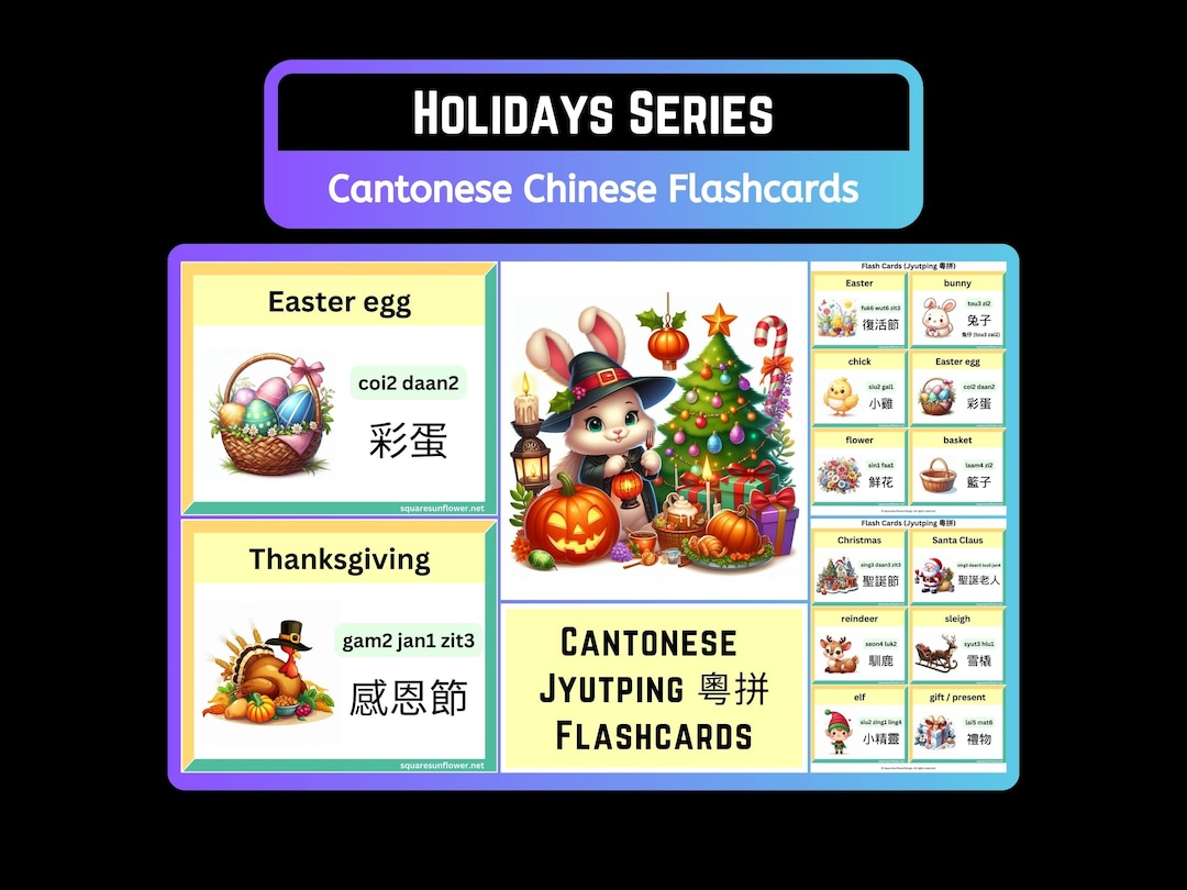 Cantonese Holiday Flashcards | Jyutping, Bilingual Learning (digital ...