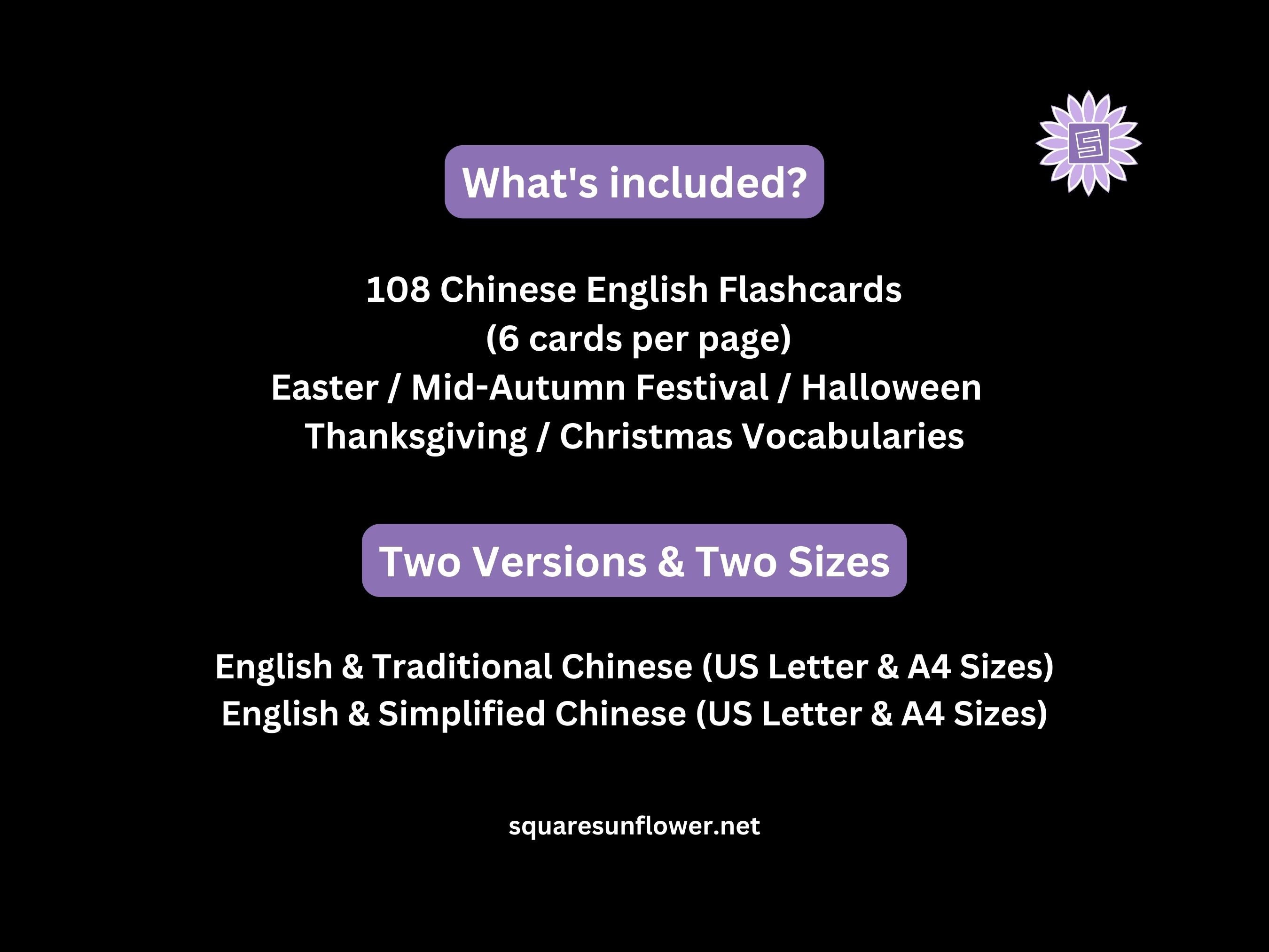 Mandarin Pinyin Flashcard for Learning Holiday Vocabularies | Mandarin ...