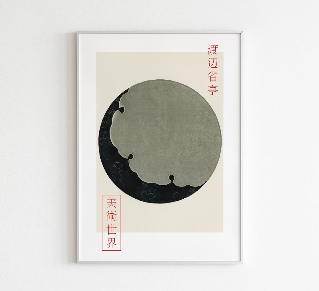 Japanese Moon Print, Japan Gallery Wall Art, Vintage Japan Exhibition ...