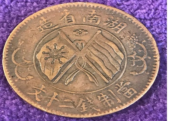 Chinese cash coins Genuine ancient coins from china Copper | Etsy