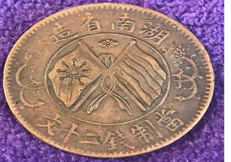 Chinese Cash Coins Genuine Ancient Coins From China Copper Coins, Brass ...