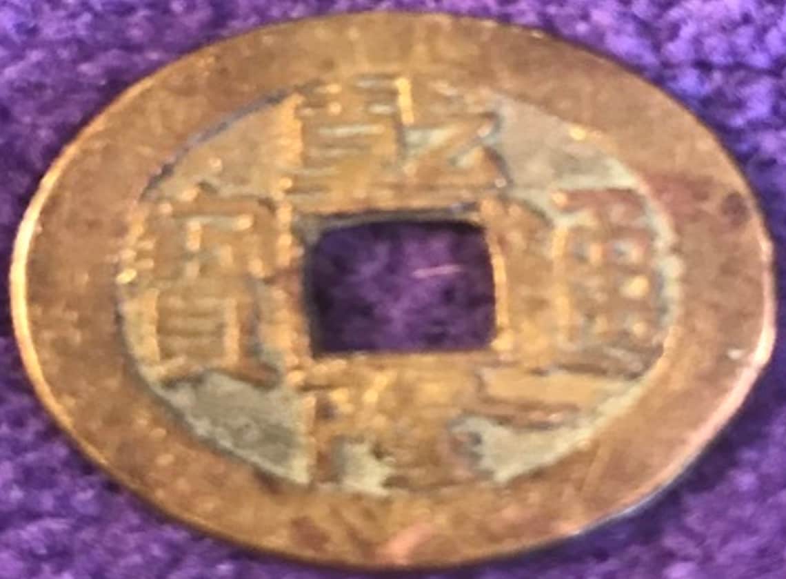 Chinese Cash Coins Genuine Ancient Coins From China Copper Coins, Brass ...