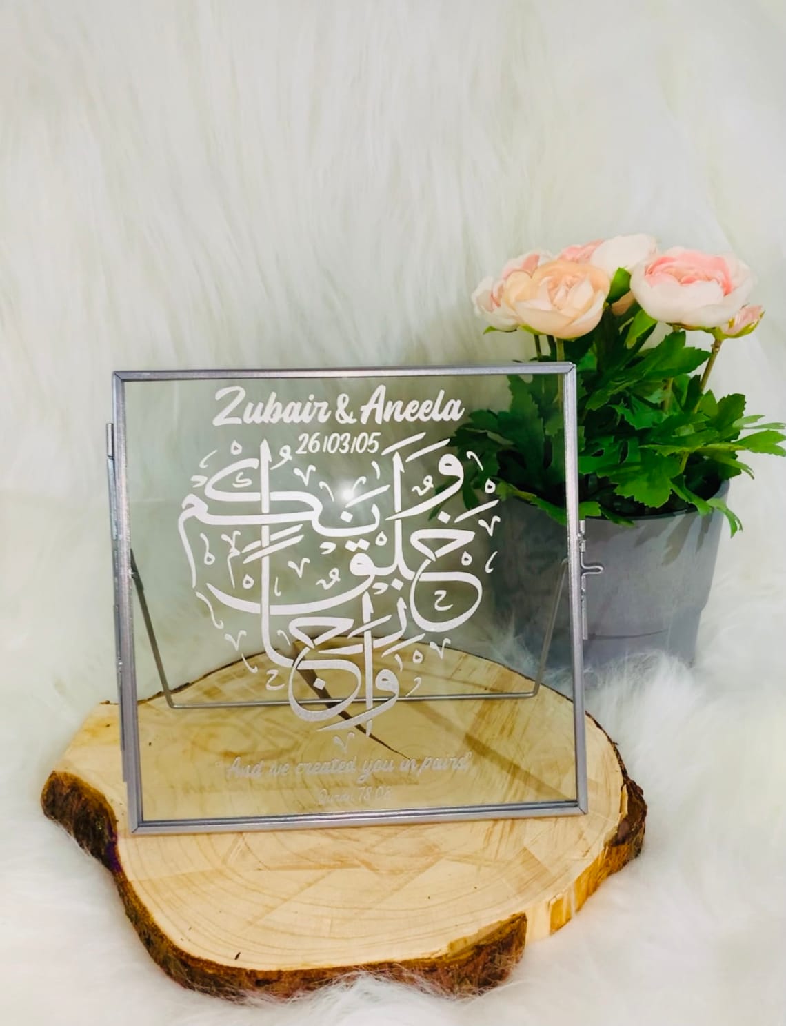 Superbe Et nous vous avons fait en paires verset Coran Nikkah | Etsy