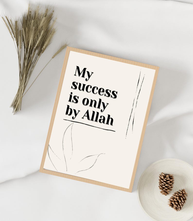 My Success is Only by Allah - Islamic Wall Art | Inspirational Poster ...