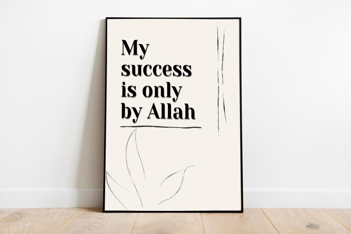 My Success is Only by Allah - Islamic Wall Art | Inspirational Poster ...