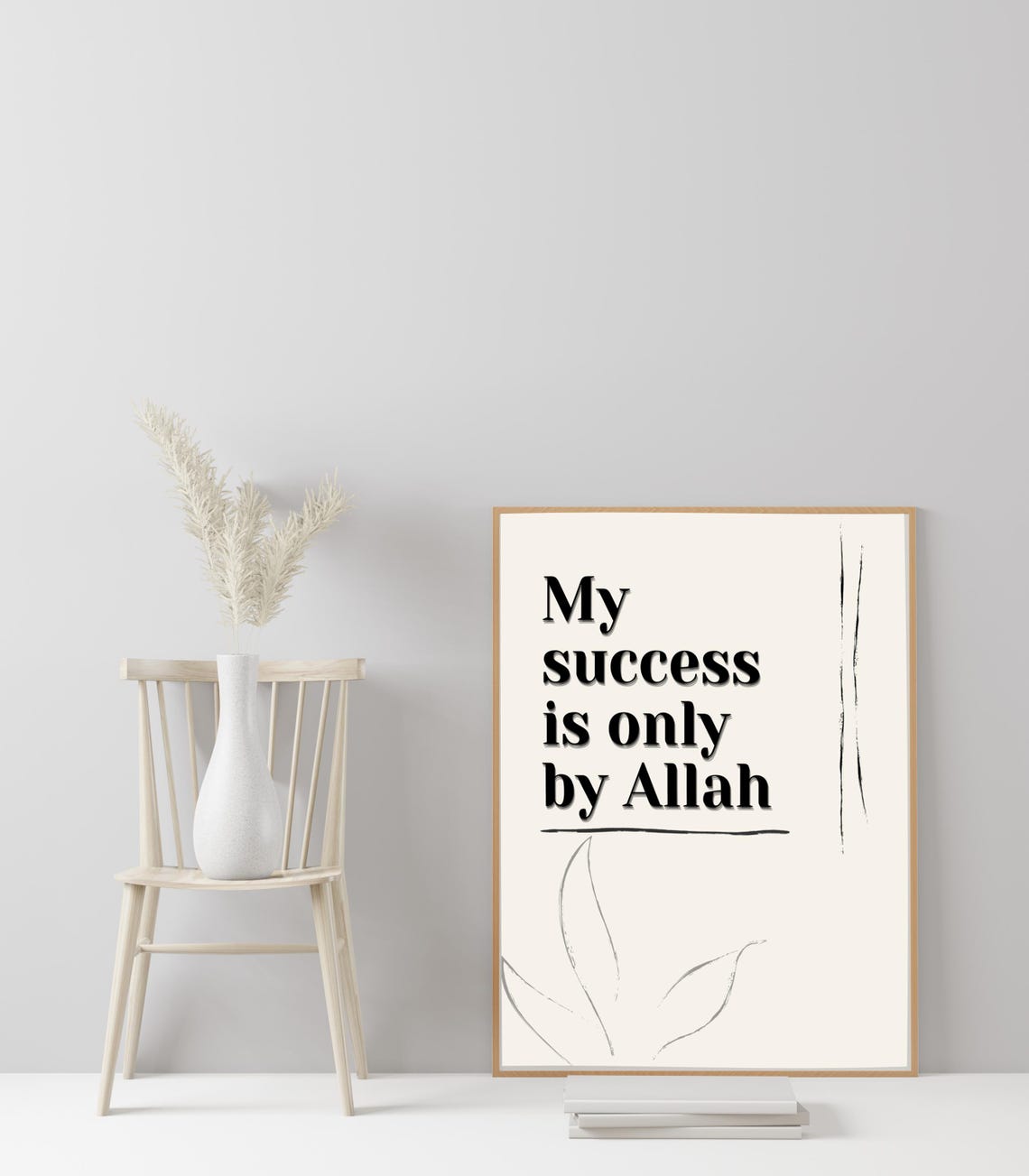 My Success is Only by Allah - Islamic Wall Art | Inspirational Poster ...