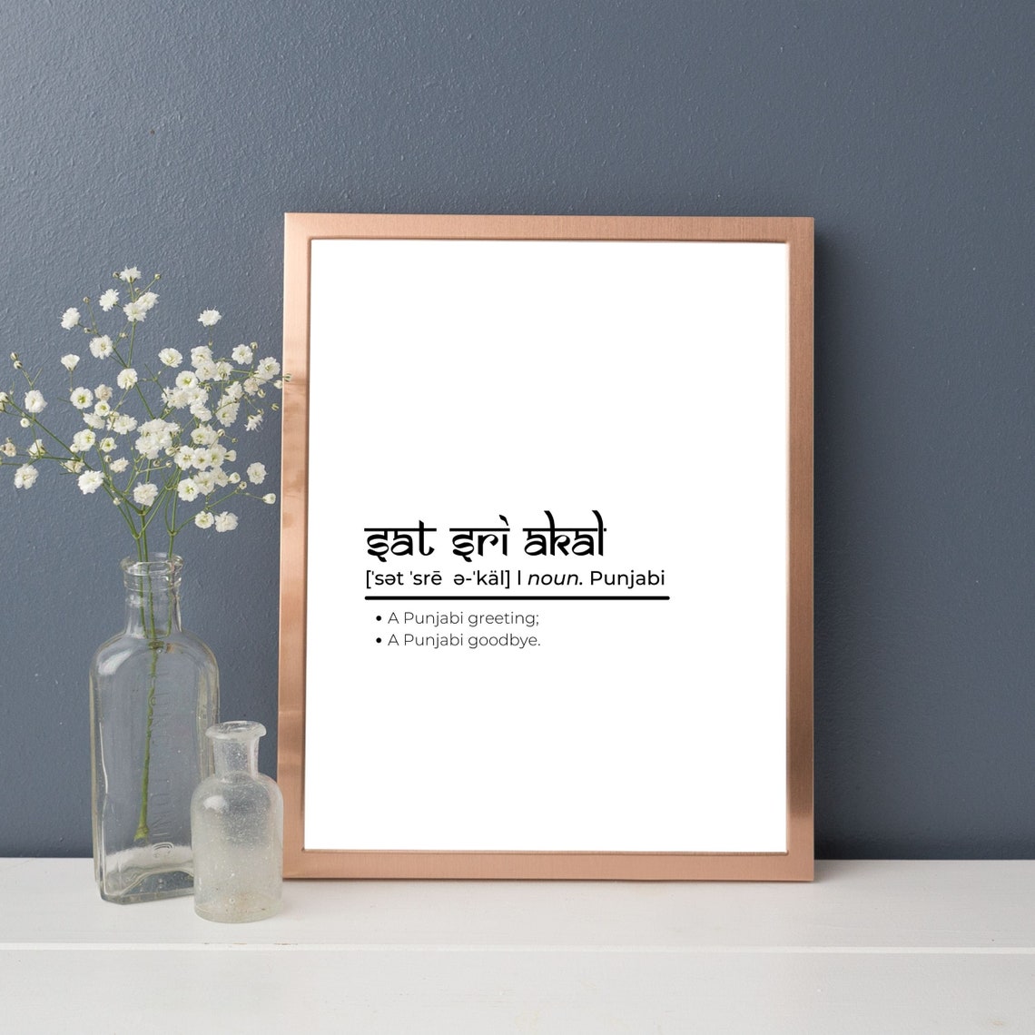 Punjabi Sat Sri Akal Art Printable Punjabi Art Instant Download Punjabi ...