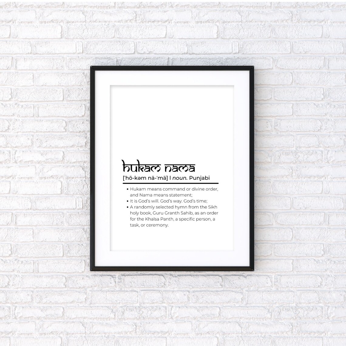 Punjabi Hukam Nama Art Printable Punjabi Art Instant - Etsy