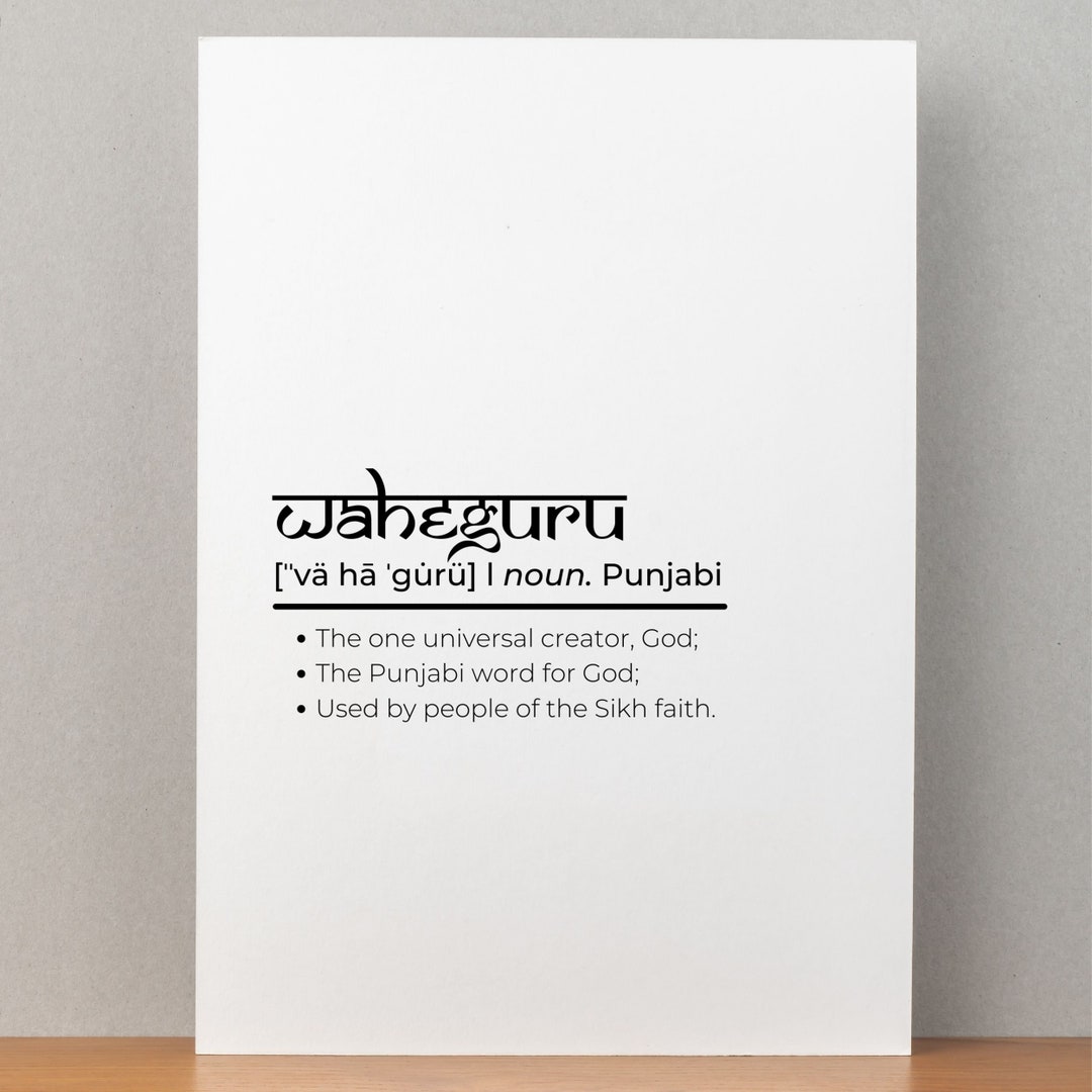 Punjabi Waheguru Art Printable - Punjabi Art Instant Download - Punjabi ...