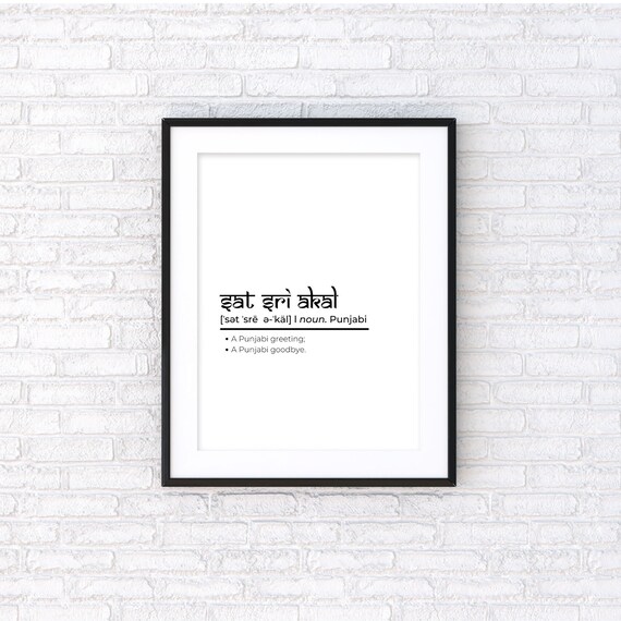 Punjabi Sat Sri Akal Art Printable Punjabi Art Instant | Etsy UK