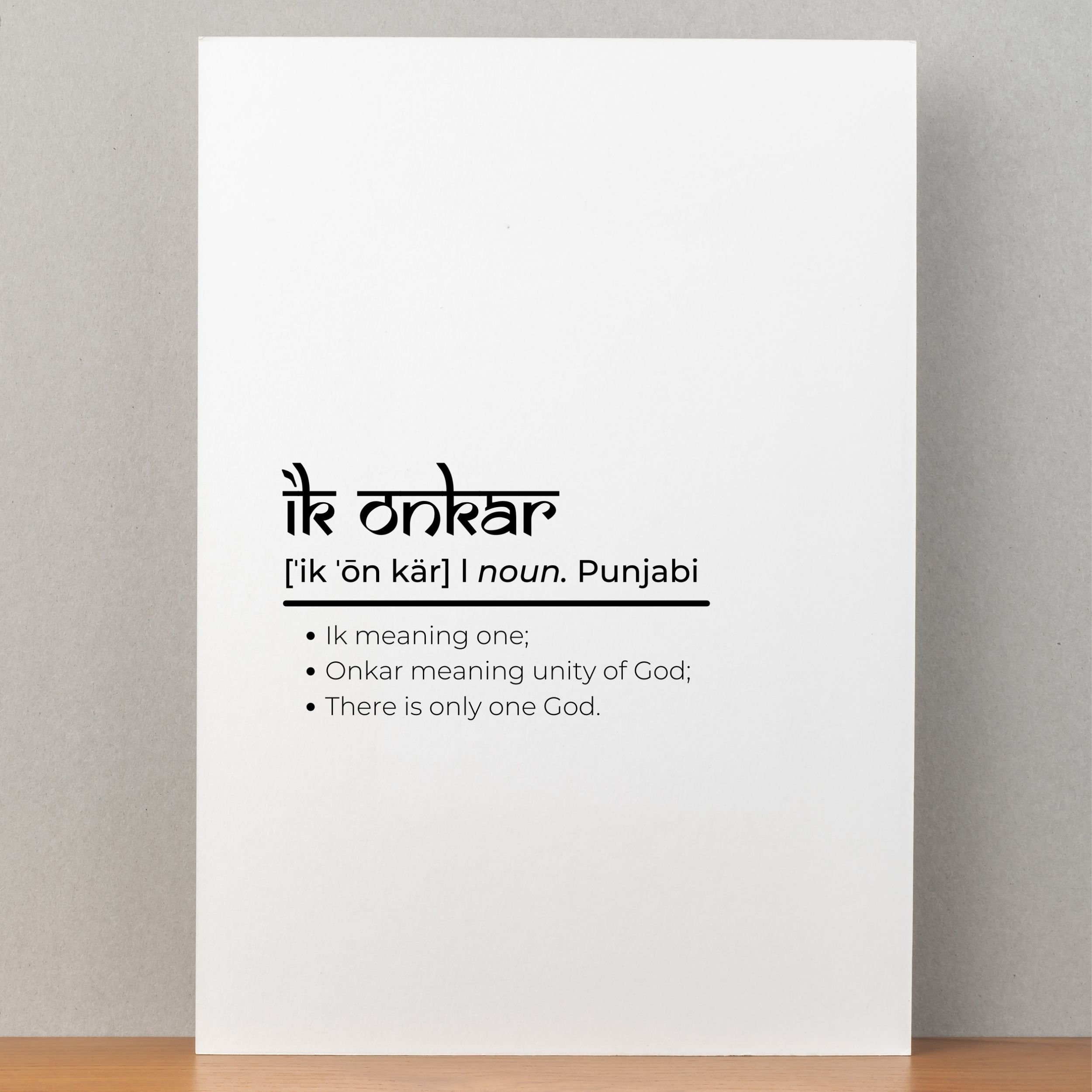 Punjabi Ik Onkar Art Printable - Punjabi Art Instant Download - Punjabi ...