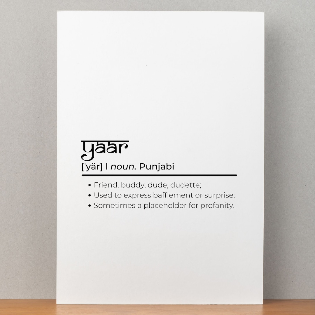 Punjabi Yaar Art Printable - Punjabi Art Instant Download - Punjabi ...