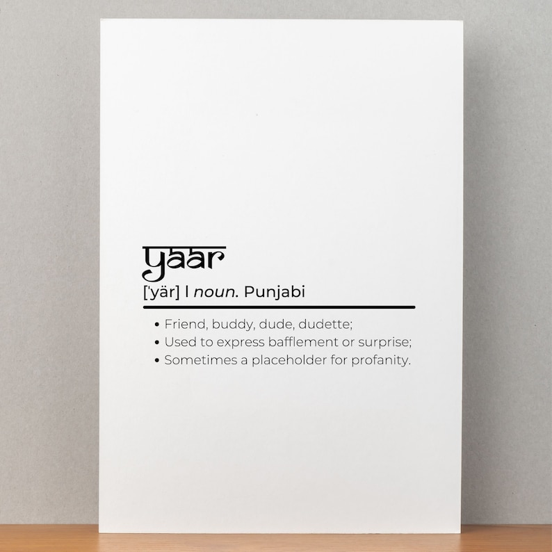 Punjabi Yaar Art Printable - Punjabi Art Instant Download - Punjabi ...