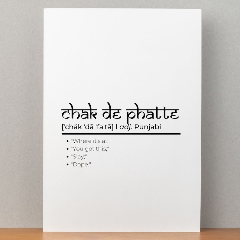Punjabi Chak De Phatte Art Printable - Punjabi Art Download - Punjabi ...