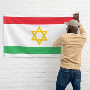 Bukharan Jews Flag 3x5 | Mizrahi Central Asian Jewish Uzbekistan ...