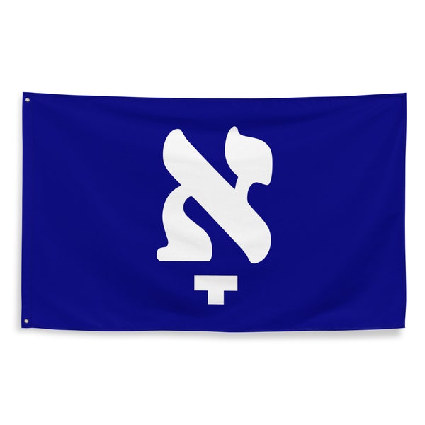 Yiddish - Etsy