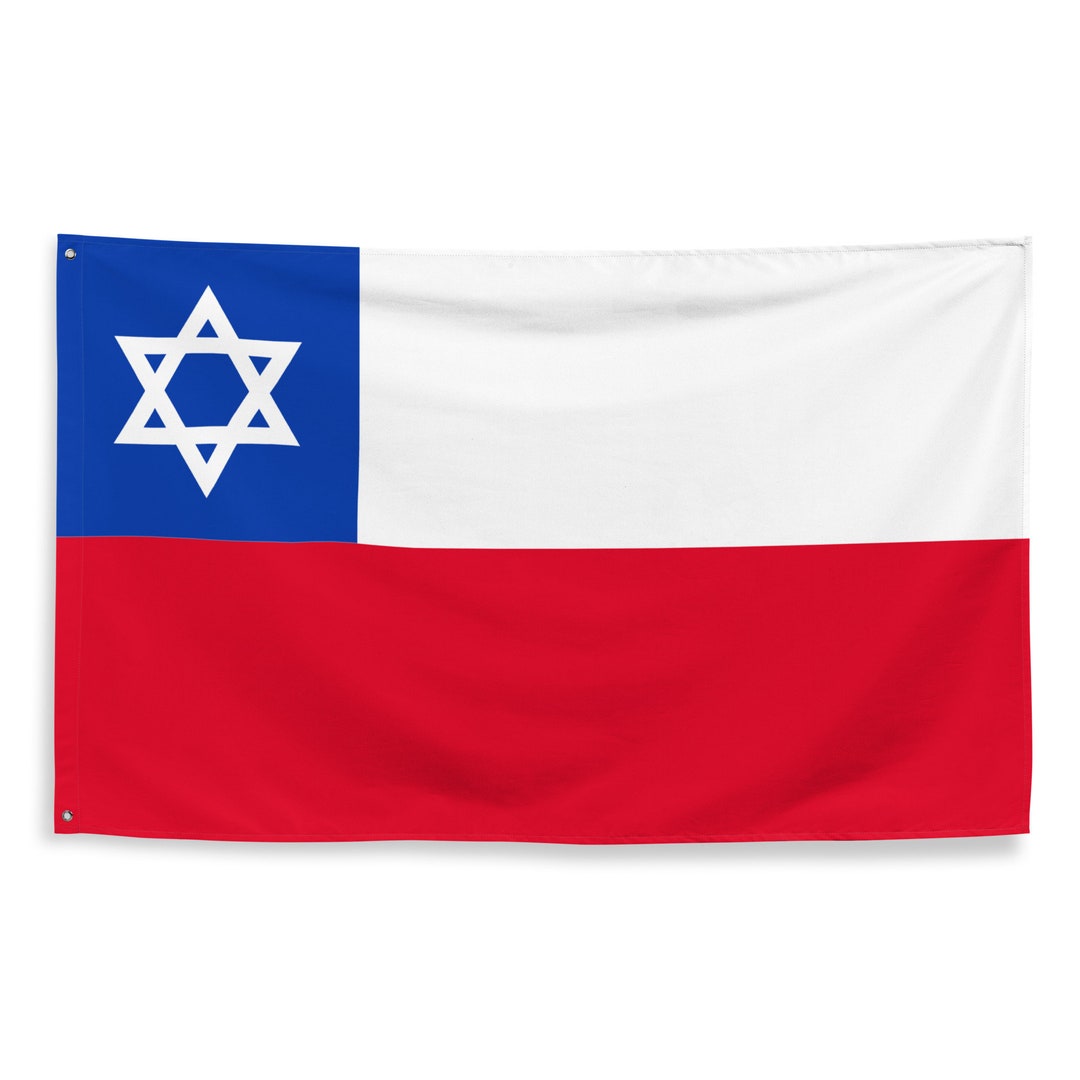 Jewish Chilean Star of David Chile Flag 3x5 - Etsy