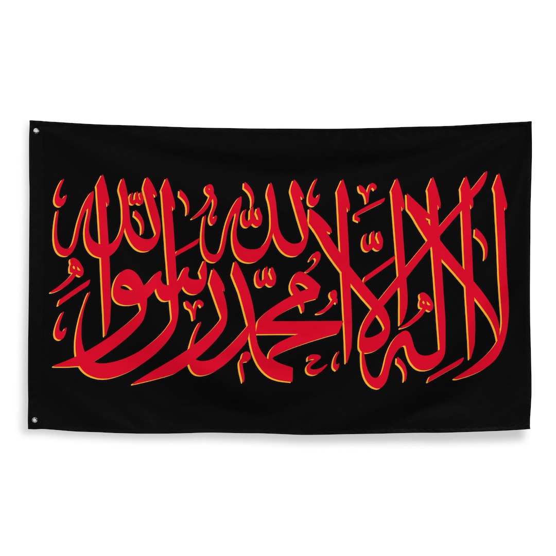 Muslim Shahada Prayer and Mourning Flag 3x5 - Etsy