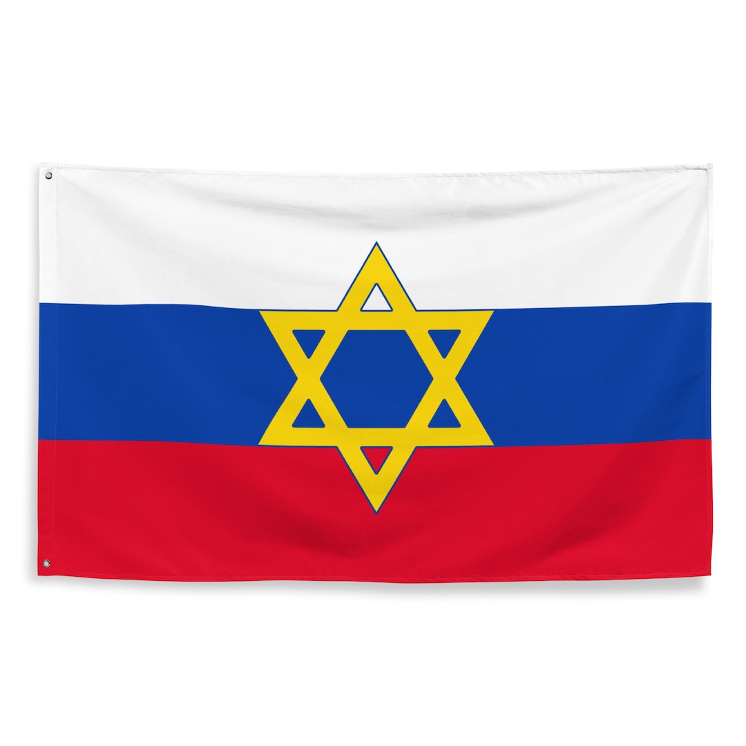 Russian Jewish Star of David Flag 3x5 - Etsy