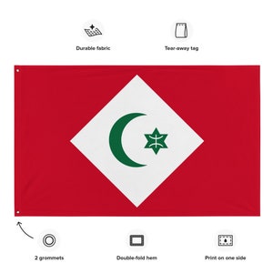 Republic of the Rif Amazigh "berber" Flag 3x5 - Etsy