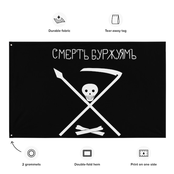 Anarchist Flag Skull