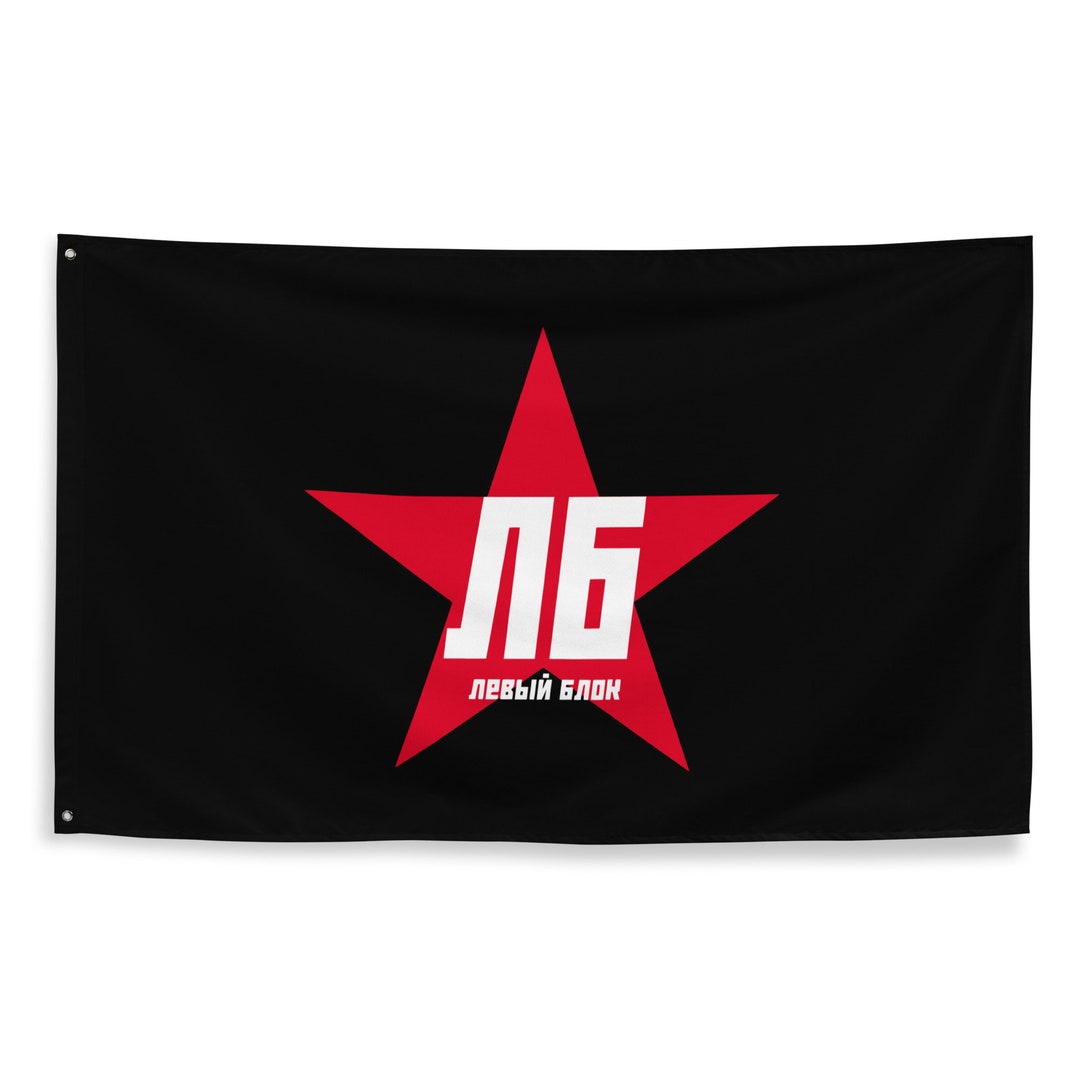Russian Left Bloc Flag 3x5 - Etsy