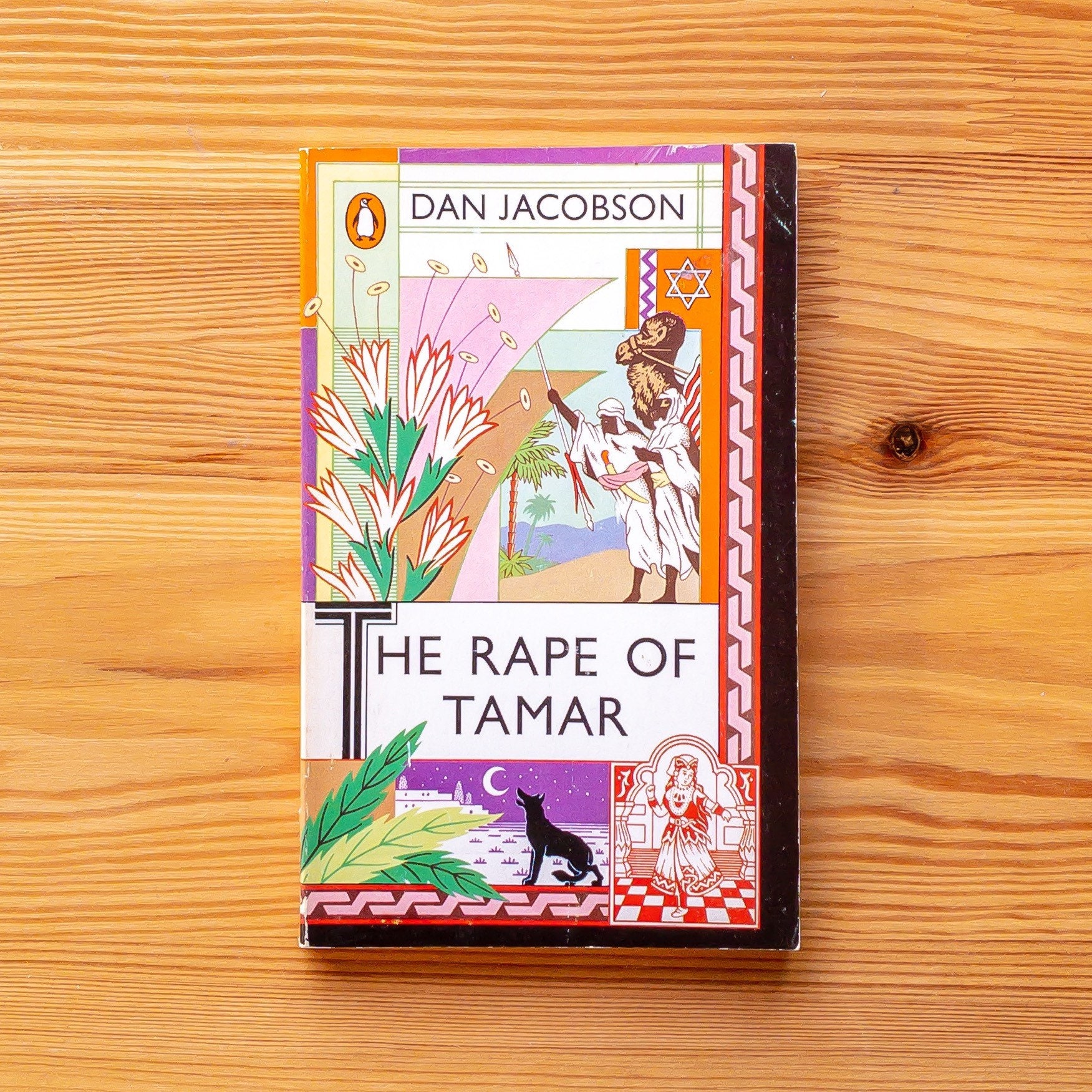 The Rpe of Tamar Dan Jacobson Penguin Books Paperback - Etsy