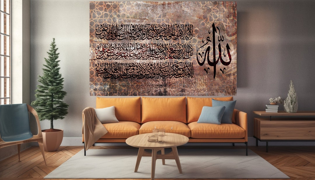 Allah Arabic Calligraphy Wall Art, Islamic Wall Art, Muslim Gift, Extra ...