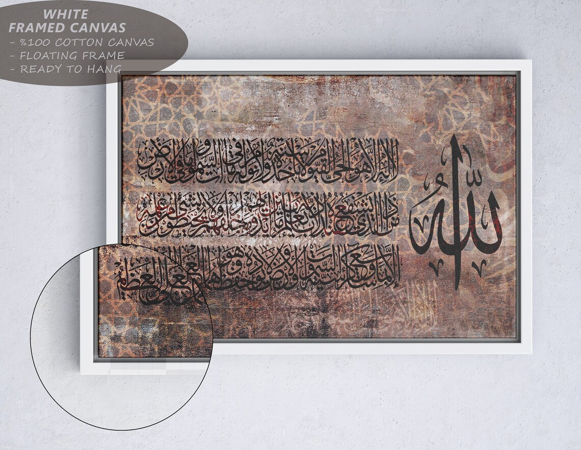 Allah Arabic Calligraphy Wall Art, Islamic Wall Art, Muslim Gift, Extra ...