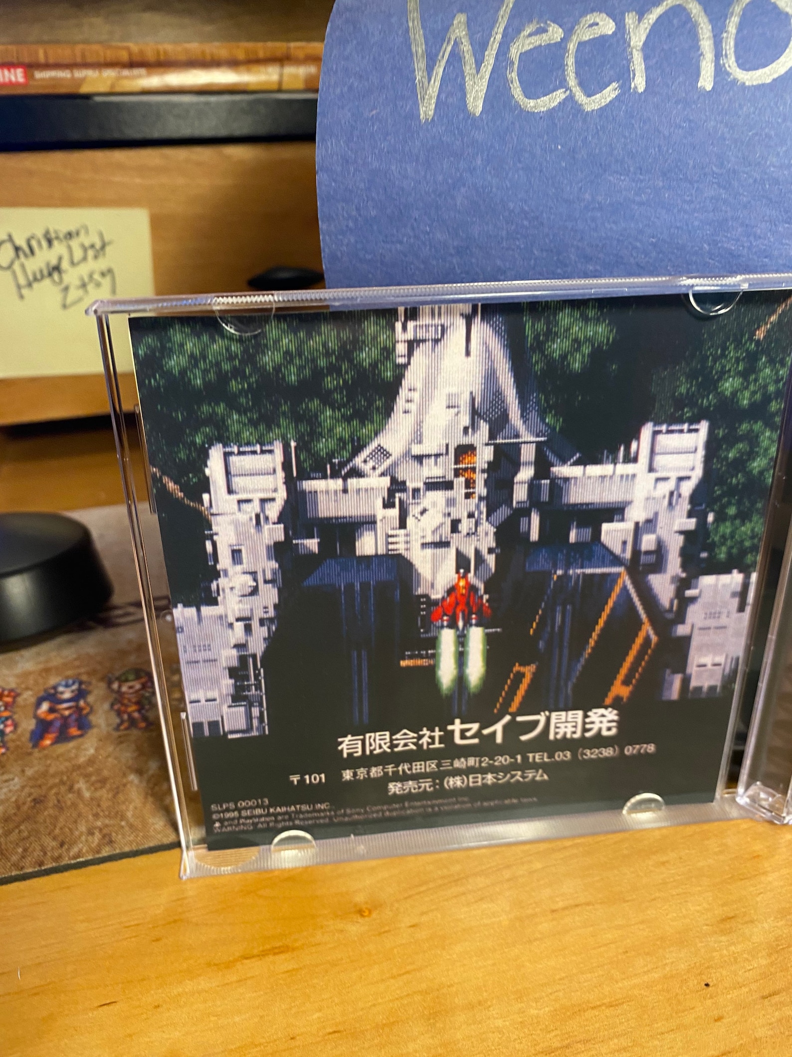 Raiden Project REPRODUCTION CASE No Disc Ps1 Longbox | Etsy