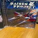 Raiden Project REPRODUCTION CASE No Disc Ps1 Longbox - Etsy