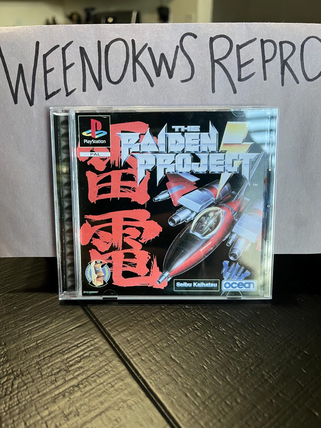 Raiden Project REPRODUCTION CASE No Disc Ps1 Longbox Alternative - Etsy