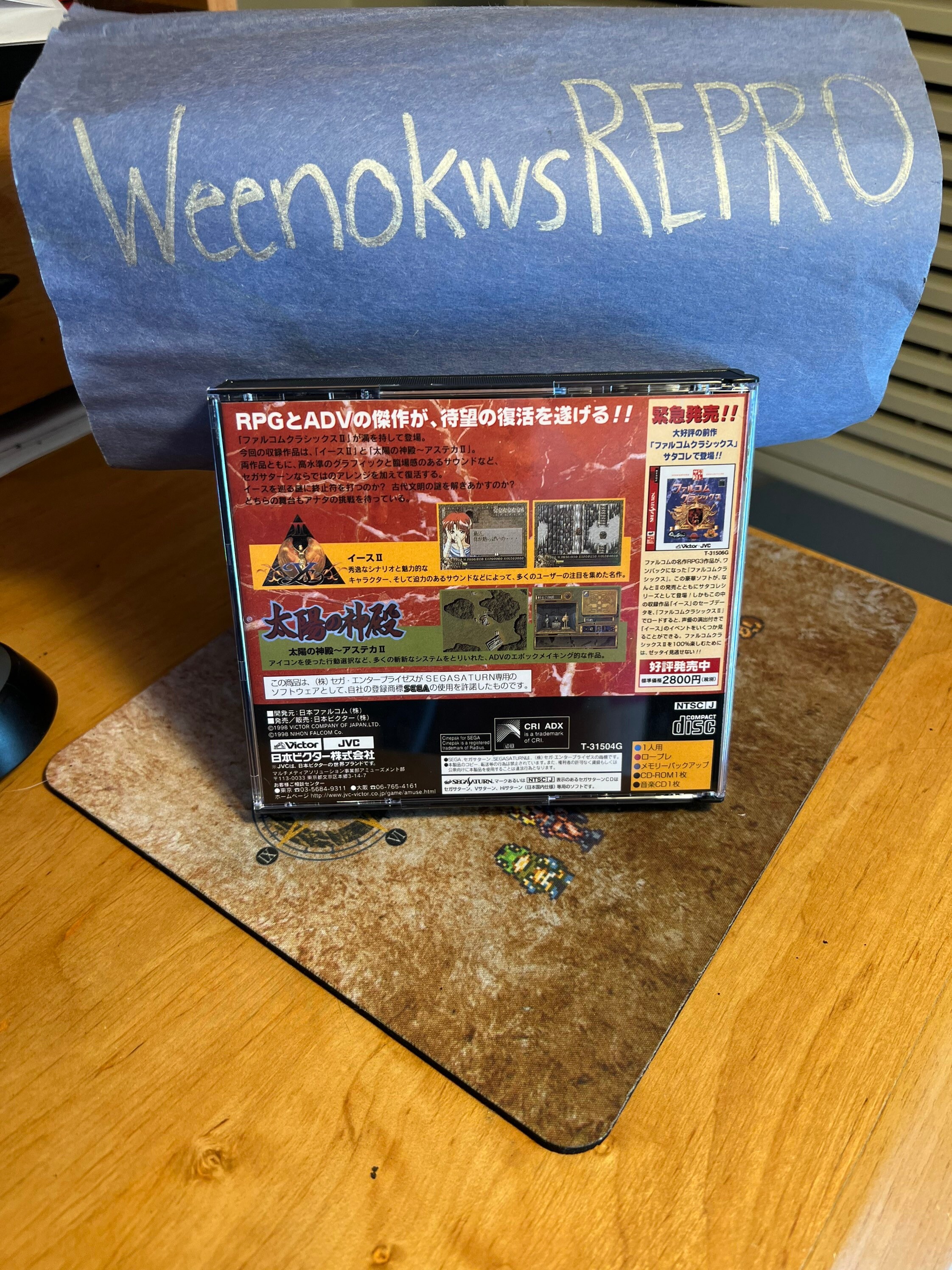 Falcon Classics II REPRODUCTION CASE No Game Sega Saturn - Etsy