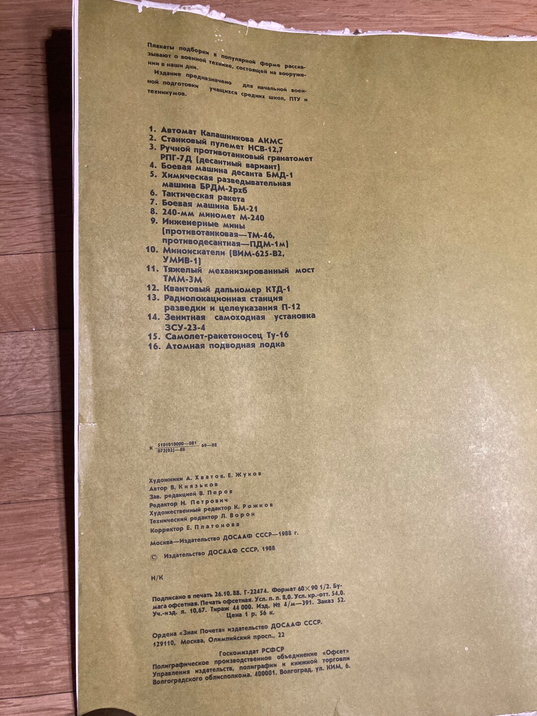 Authentic Soviet Russian Military Cold War Propaganda Poster - Etsy