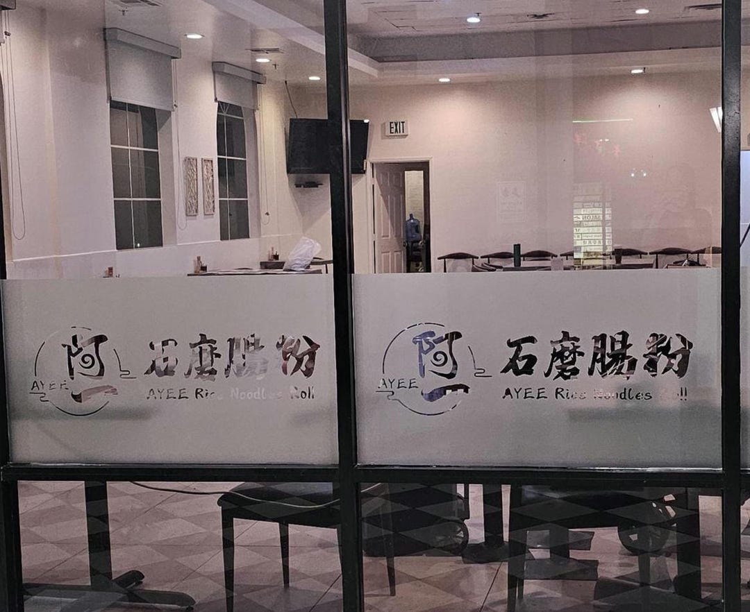 Custom Frosted Vinyl – Privacy Window Film / Custom Glass Decal ...