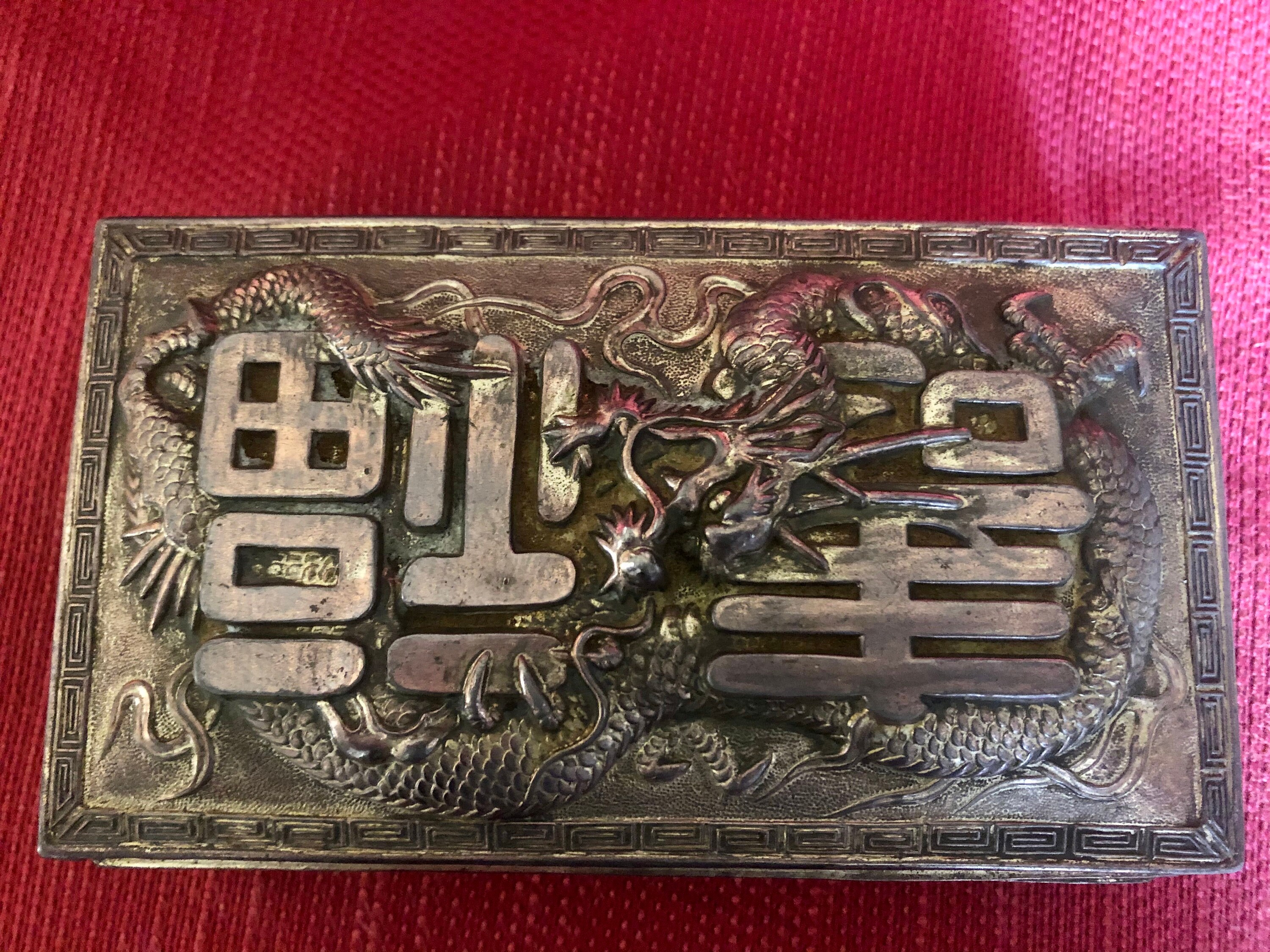 Antique Chinese Pewter Trinket Box - Etsy