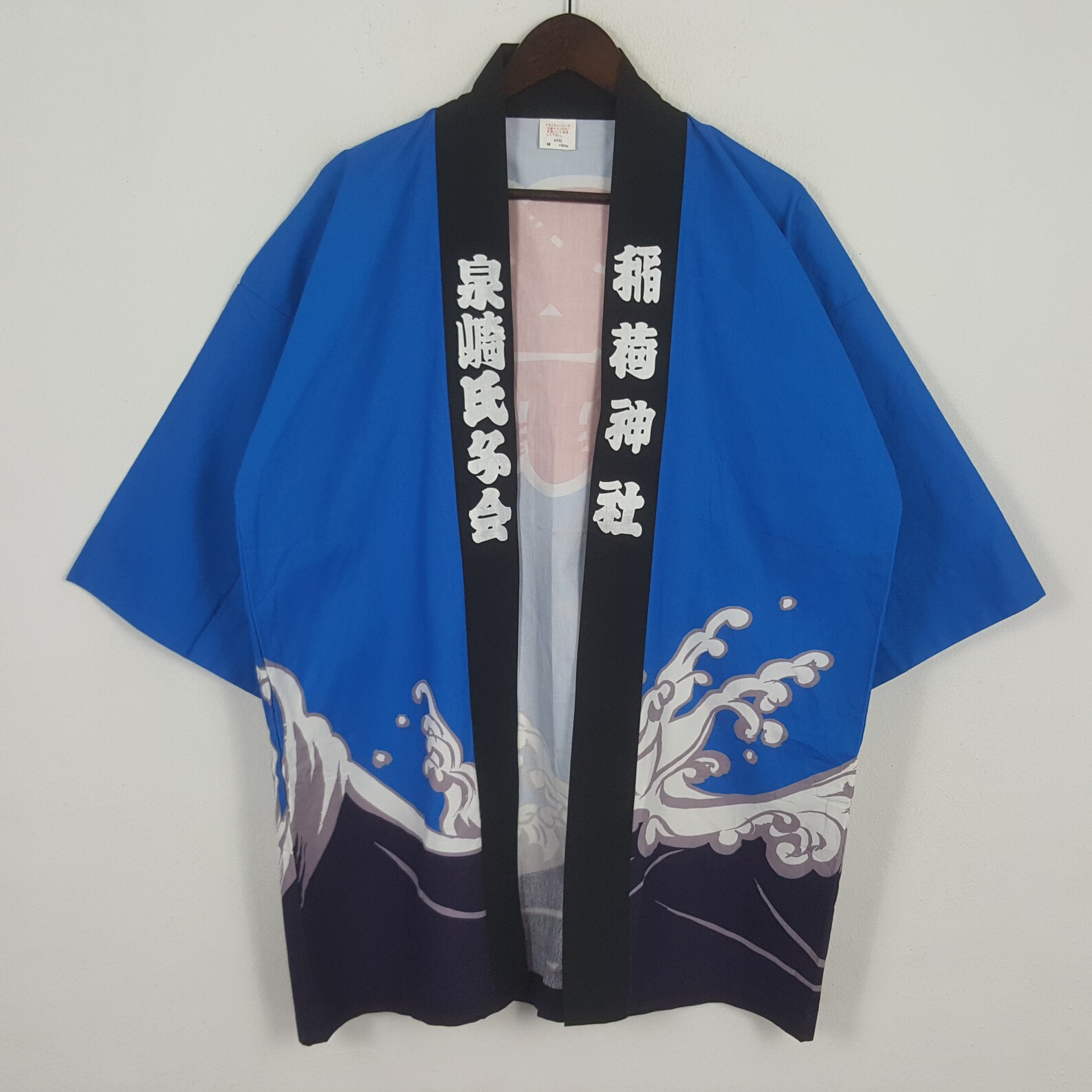 Vintage Kimono Japanese Traditional Jacket - Etsy