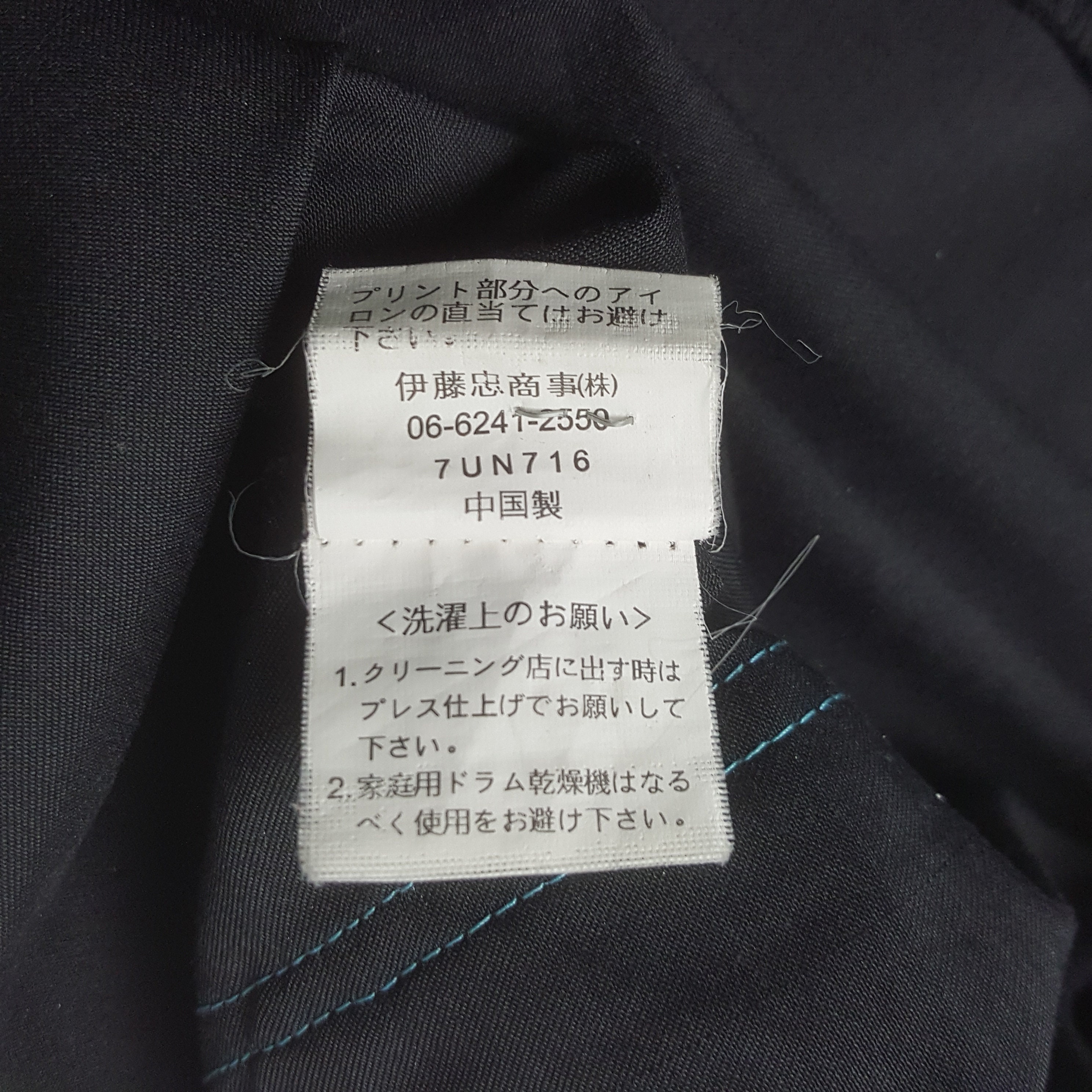Vintage Family Mart Uniform Worker Jacket - Etsy