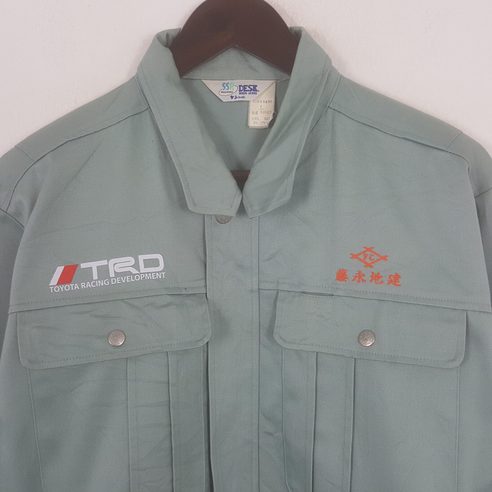 Vintage TRD Toyota Racing Development Custom Art Zipper Sport Uniform ...