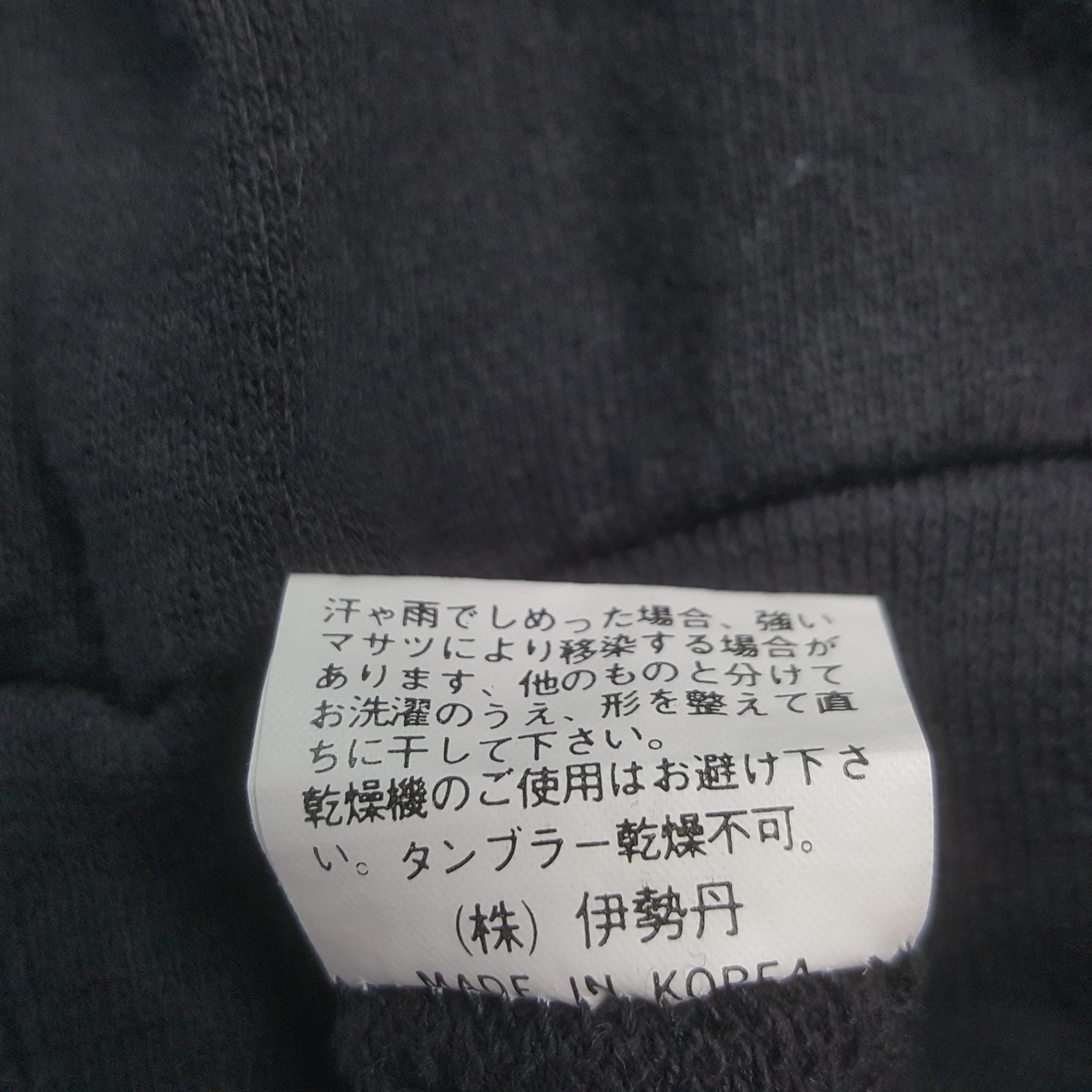 Vintage Skyline Racing Team Tshirt - Etsy