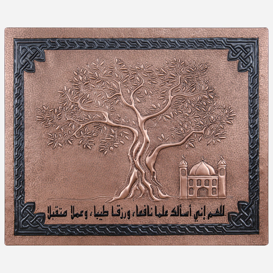 Copper Backsplash Panel (personalized, Olive Tree, Mosque and Celtic ...